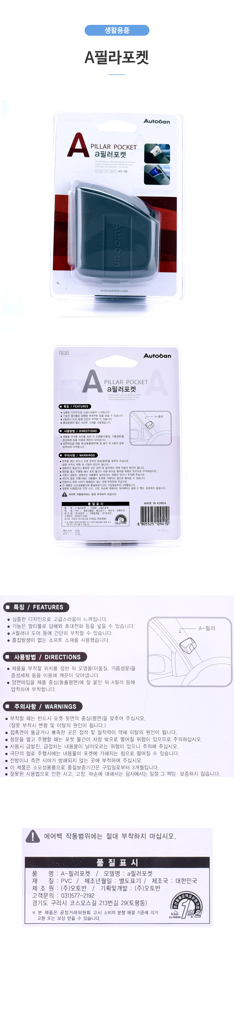하이웨이마트